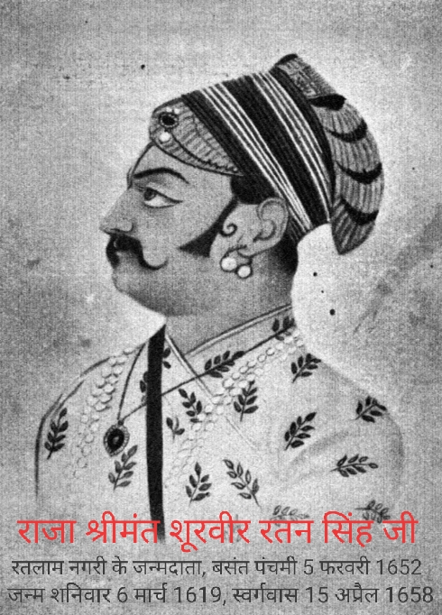 Ancient painting depicting Rajput Provinces and Culture (Page 4 ...